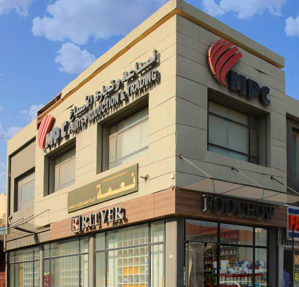 Paints | United Neama Group - 1808089 أهلاً بك في مجموعة نعمة المتحدة ...