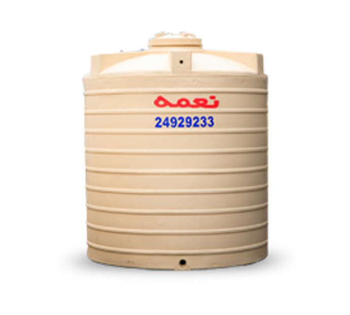 Neama Water Tanks